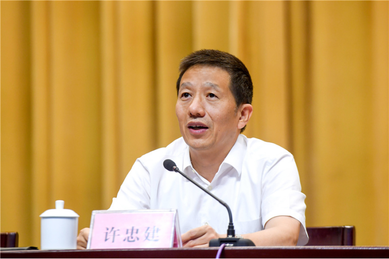 A pledge meeting of hosting the 11th Global Forum for Hunan ...