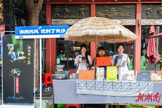 Mystery Xiangxi Bazar opens in Changsha - Huaihua