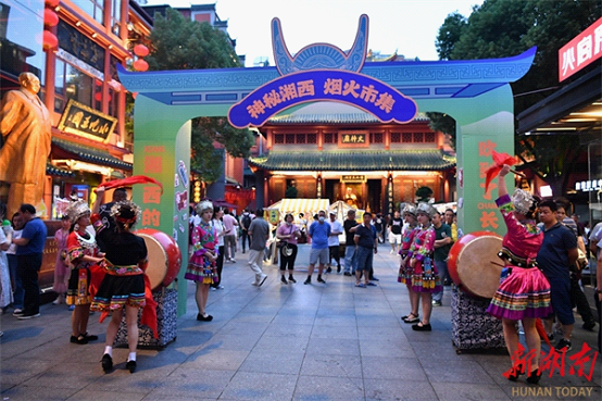 Mystery Xiangxi Bazar opens in Changsha - Huaihua