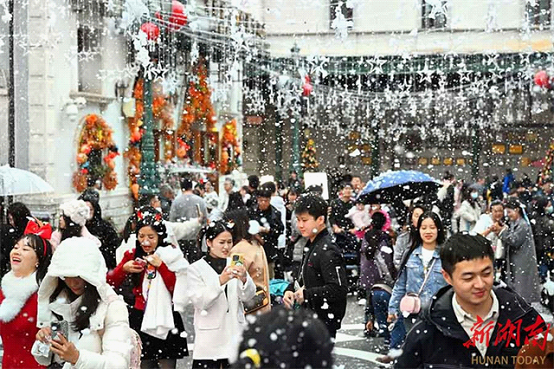 Winter carnival celebrated in Changsha - Huaihua